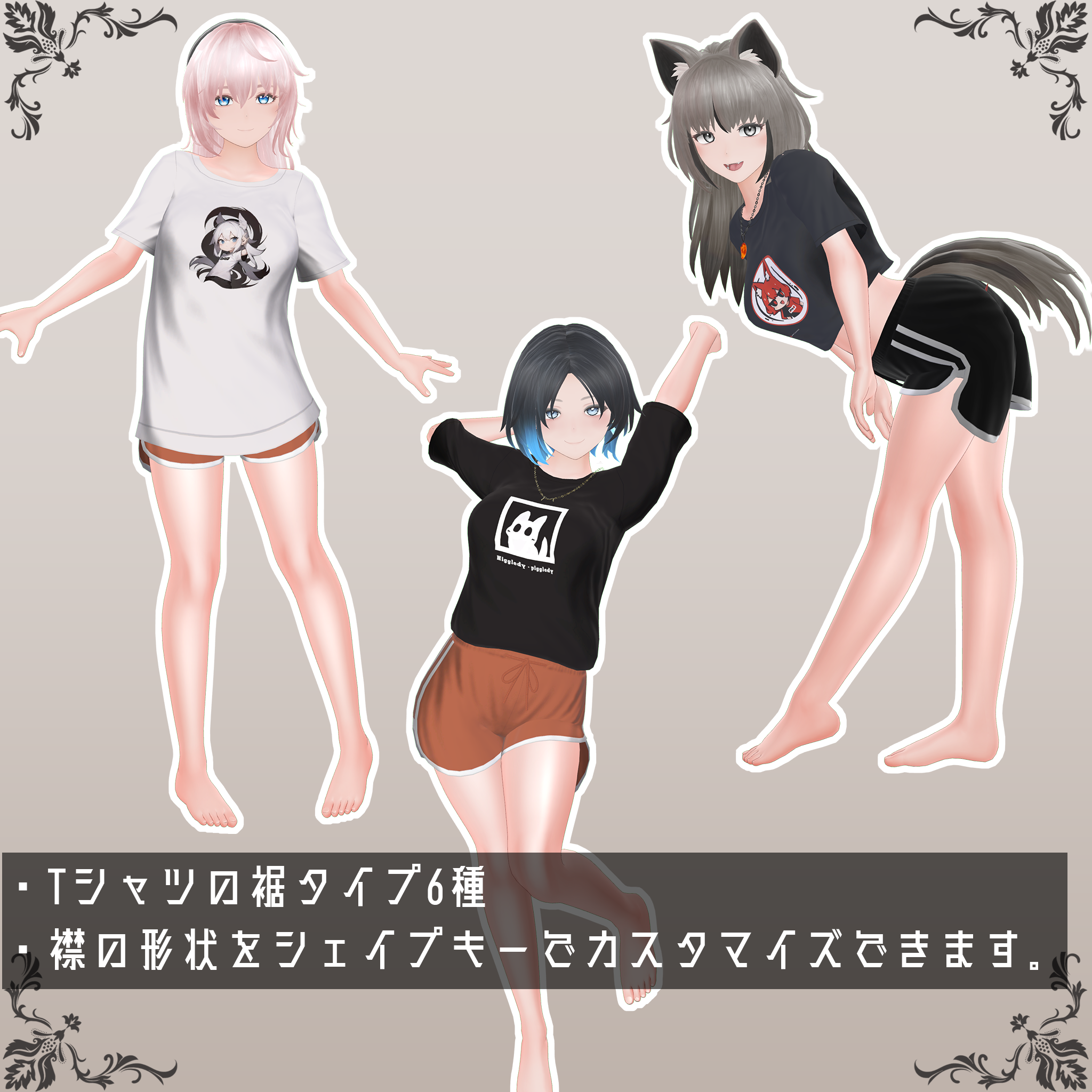 【EasternWindアバター対応】シンプルTシャツ＆ショートパンツ - Eastern Wind - BOOTH