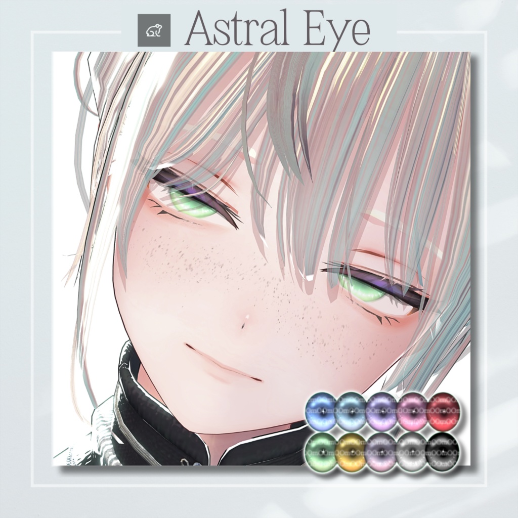 Astral eye【18アバター対応 add Alué】 - OmO - BOOTH