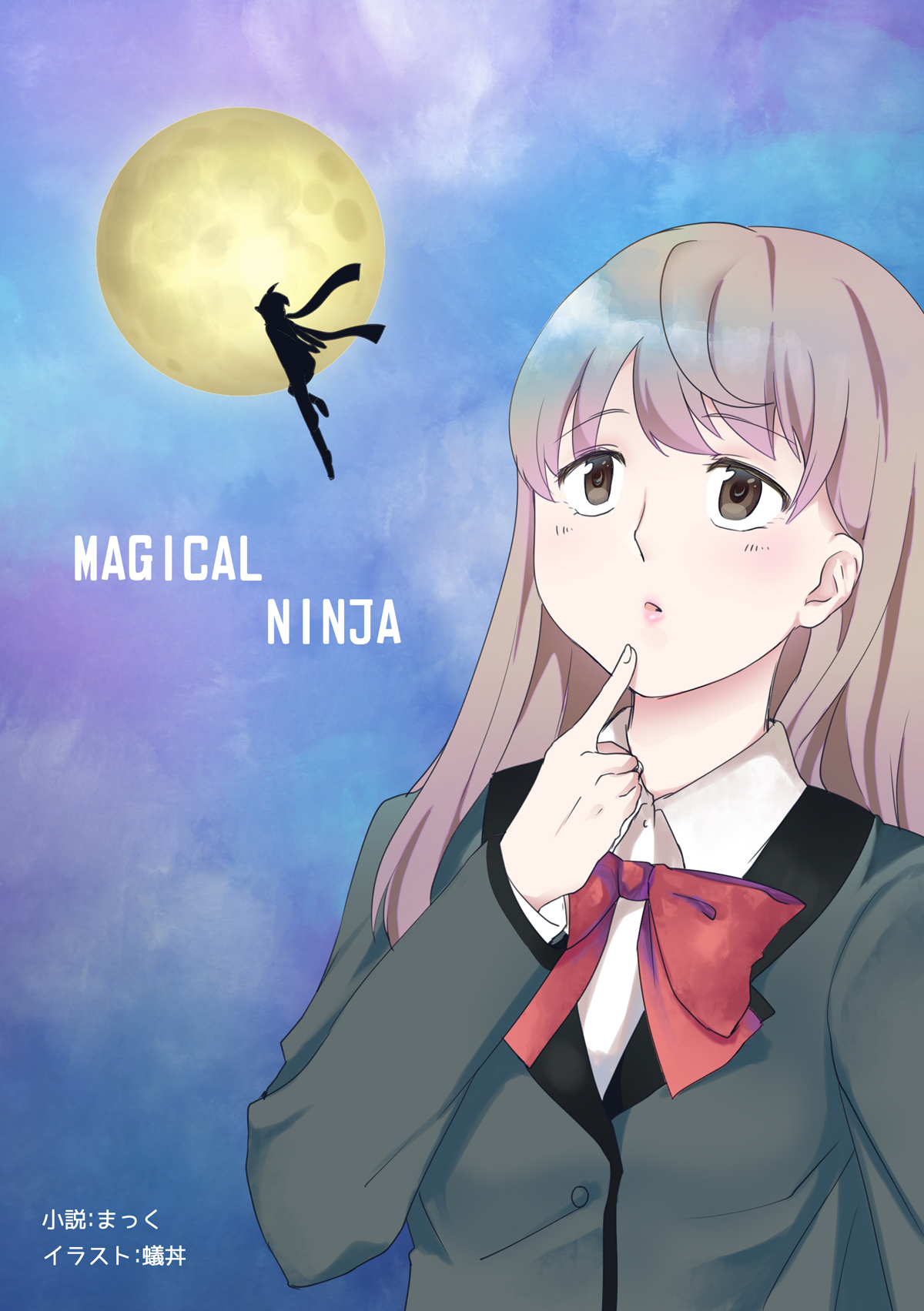 『MAGICAL NINJA』 - shopraimu - BOOTH