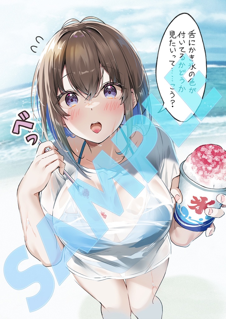 はわわなJK vol.14 - 白クマシェイクShop - BOOTH