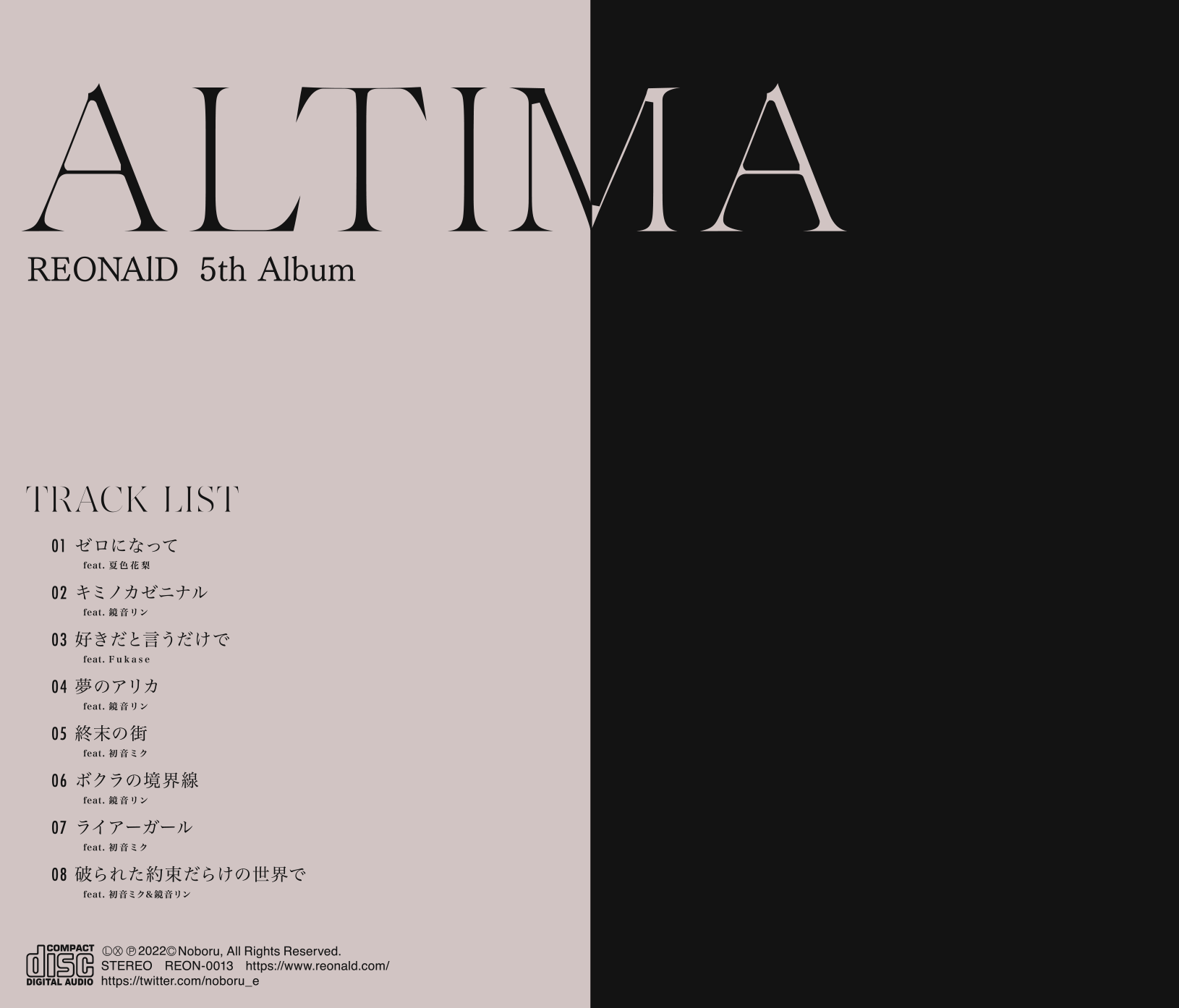 5th Album - ALTIMA (CD) - のぼる↑ - BOOTH