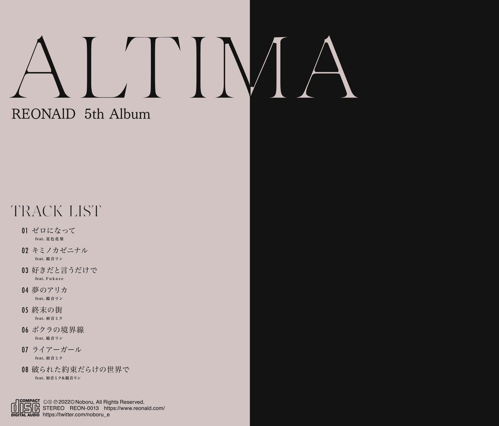 5th Album - ALTIMA (CD) - のぼる↑ - BOOTH