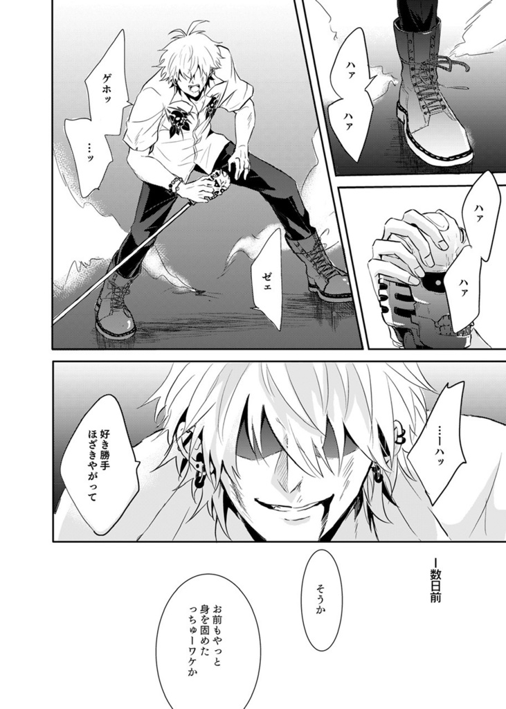 Ultra marine lover 群青の人 - MAPO＇S SHOP - BOOTH