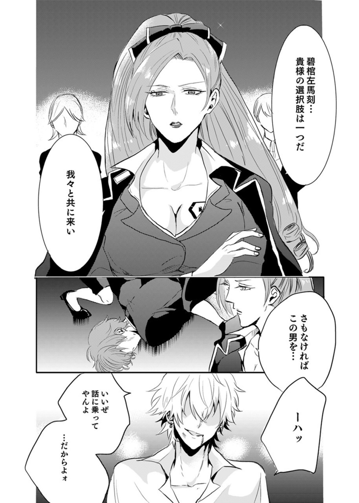 Ultra marine lover 群青の人 - MAPO＇S SHOP - BOOTH