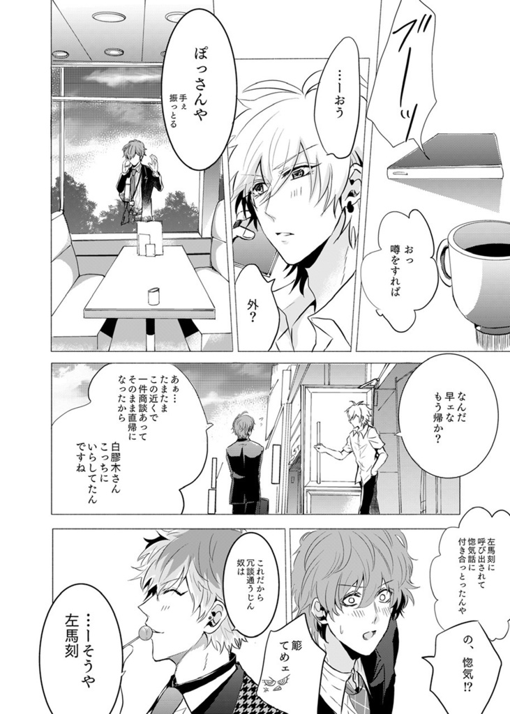 Ultra marine lover 群青の人 - MAPO＇S SHOP - BOOTH