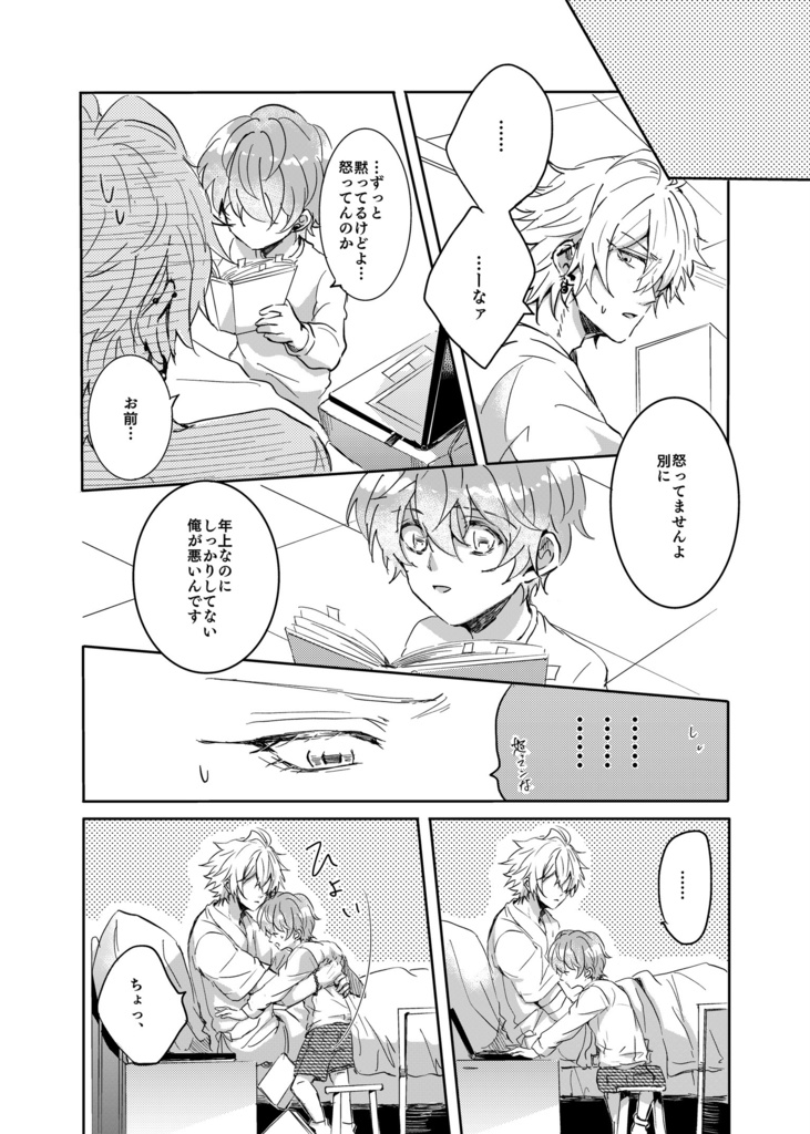 パパみ？なGangster - MAPO＇S SHOP - BOOTH