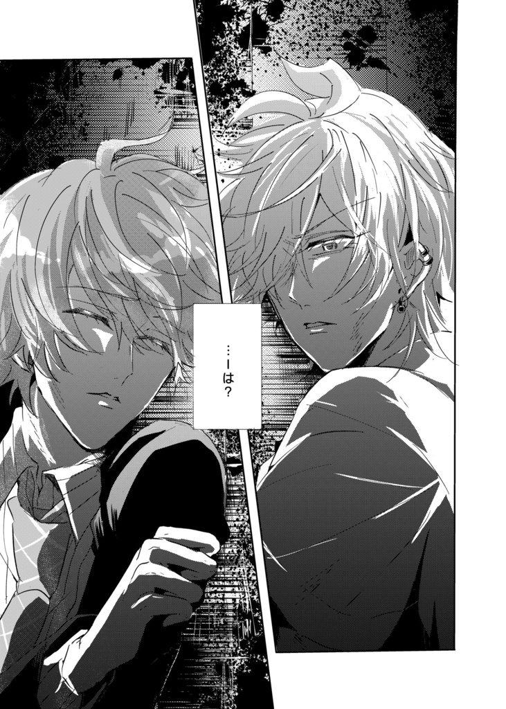 タイムリミットまで一緒に 前編 - MAPO＇S SHOP - BOOTH