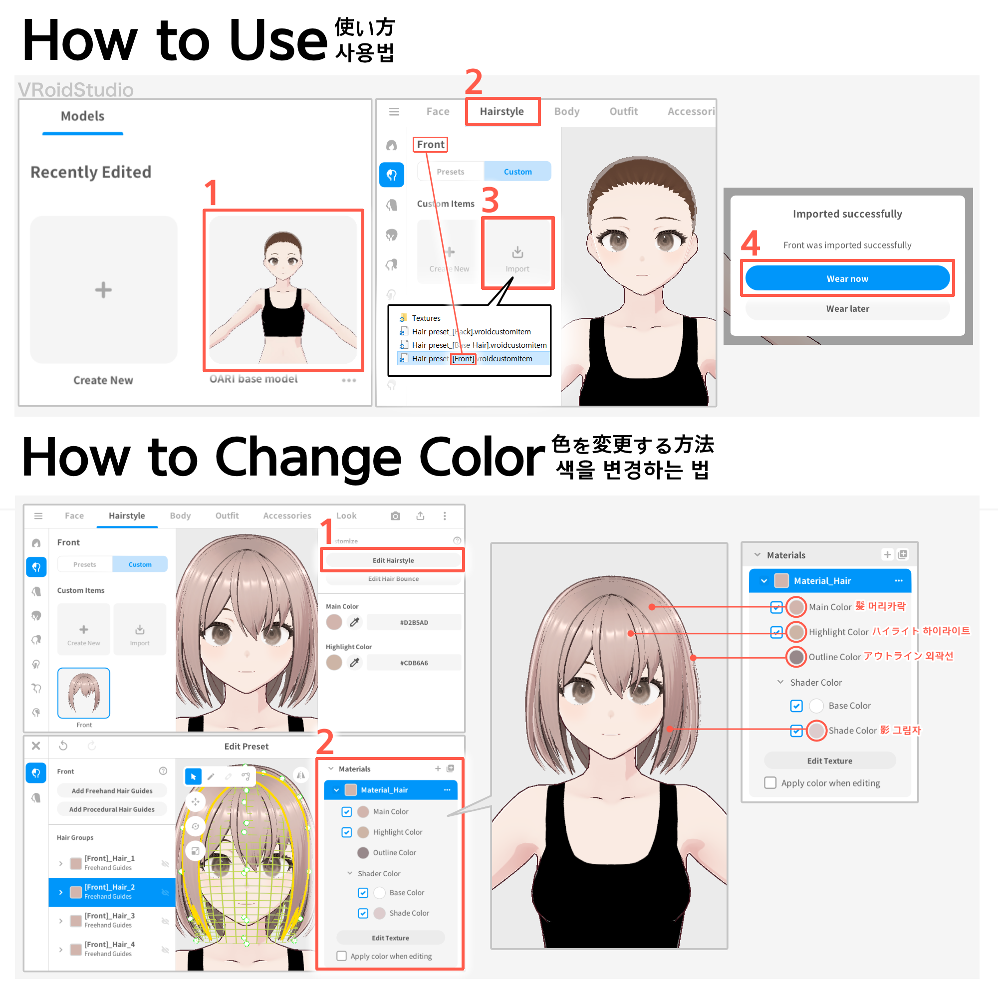 【VRoid】お団子ハーフアップヘアプリセット / Half-up bun hair preset - OARI shop - BOOTH