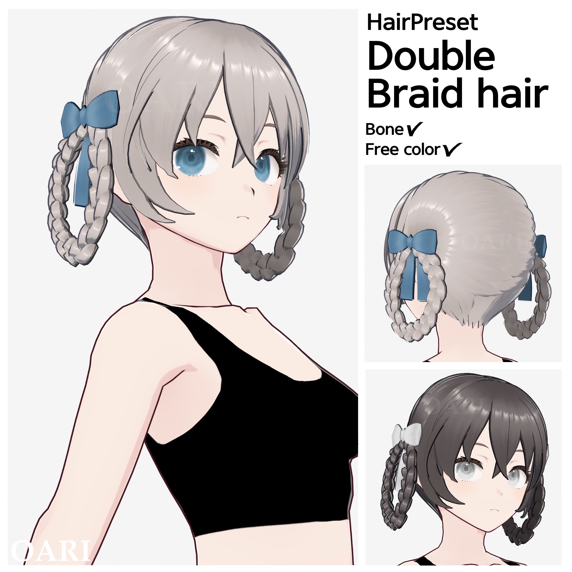 【VRoid】ダブルブレイドヘアプリセット / Double braid hair preset - OARI shop - BOOTH