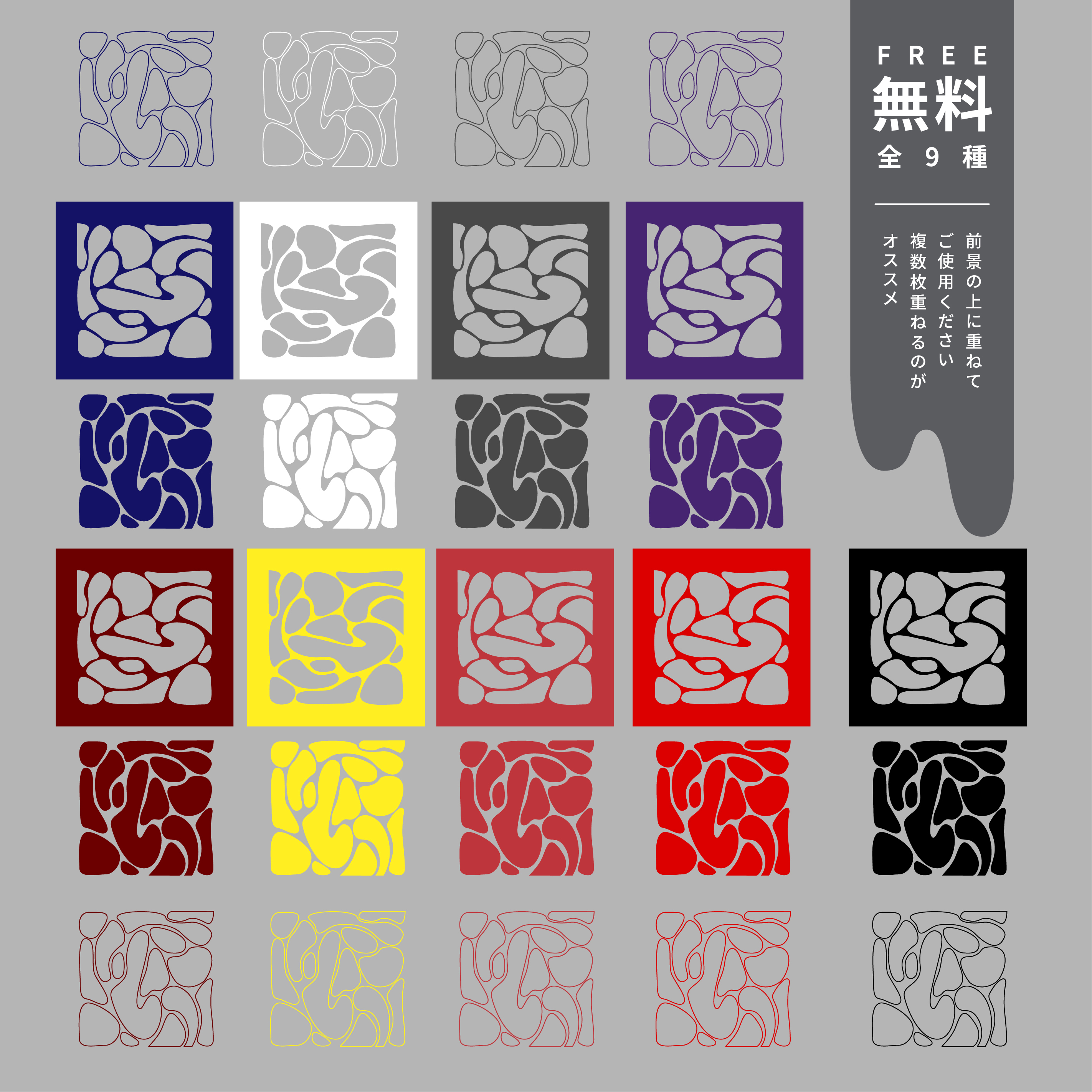 【TRPG素材】(無料版)SOLID WAVE ココフォリア用部屋パーツ集 - T2gm - BOOTH