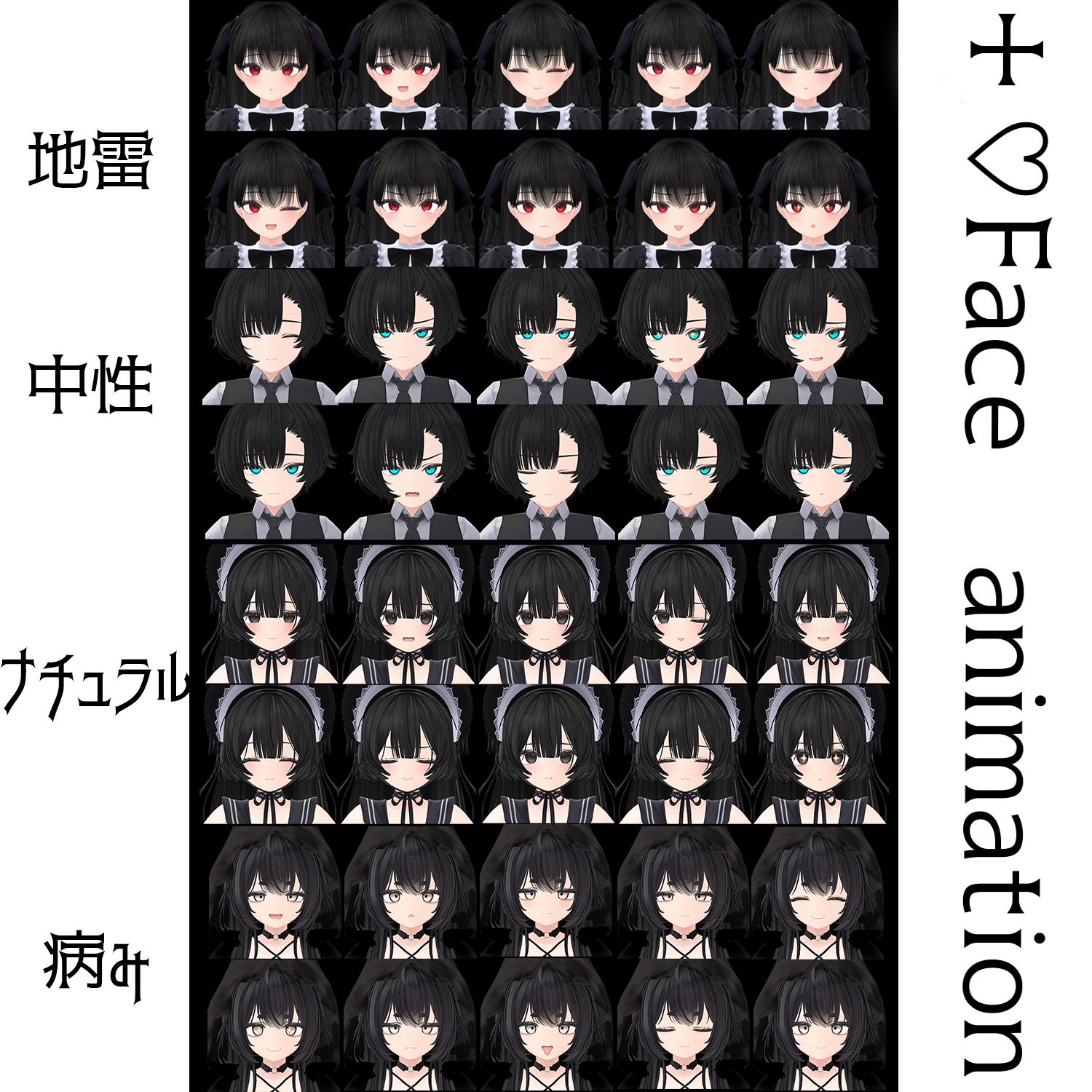 Manuka Makeup Set - ku-u - BOOTH