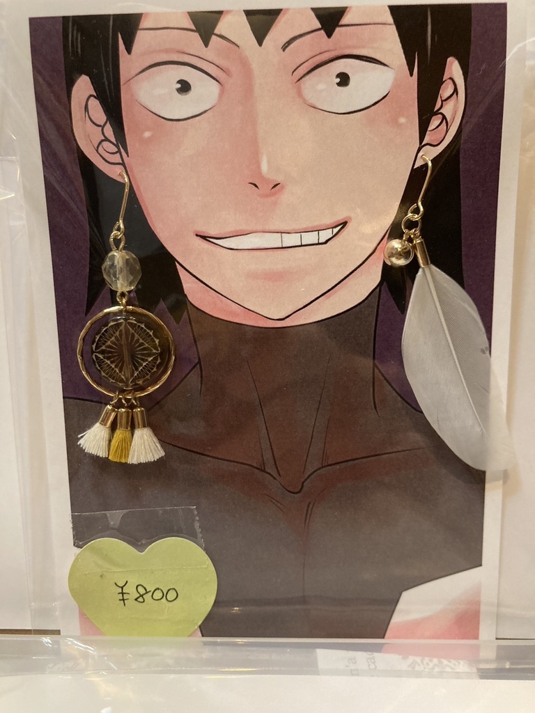 せろかみ2 - aruku-walking - BOOTH