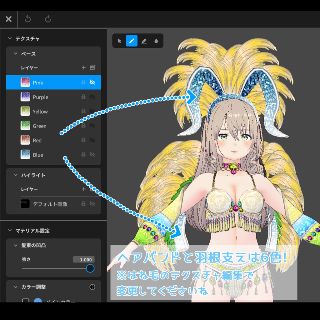 【#VRoid】283サンバコスチューム - 海羽根屋 - BOOTH