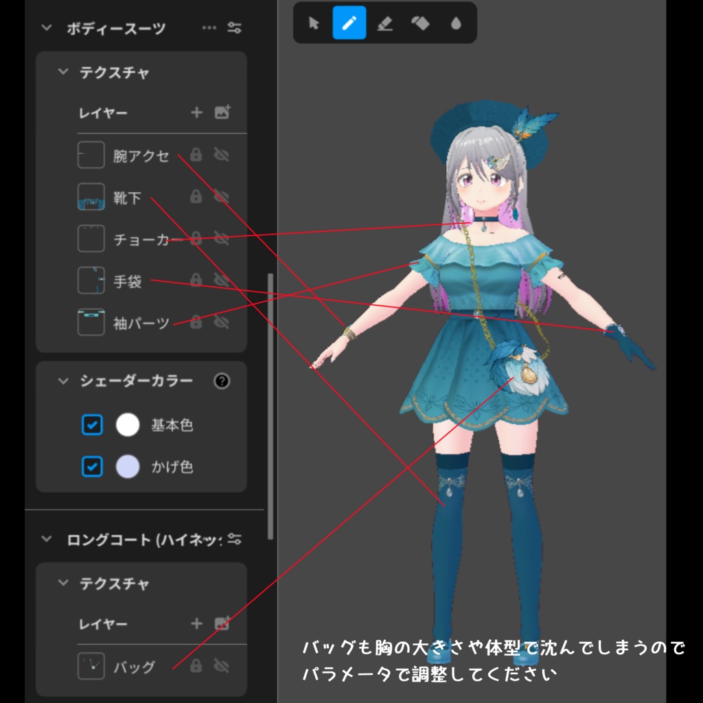 【#VRoid】283カワセミドロップ - 海羽根屋 - BOOTH