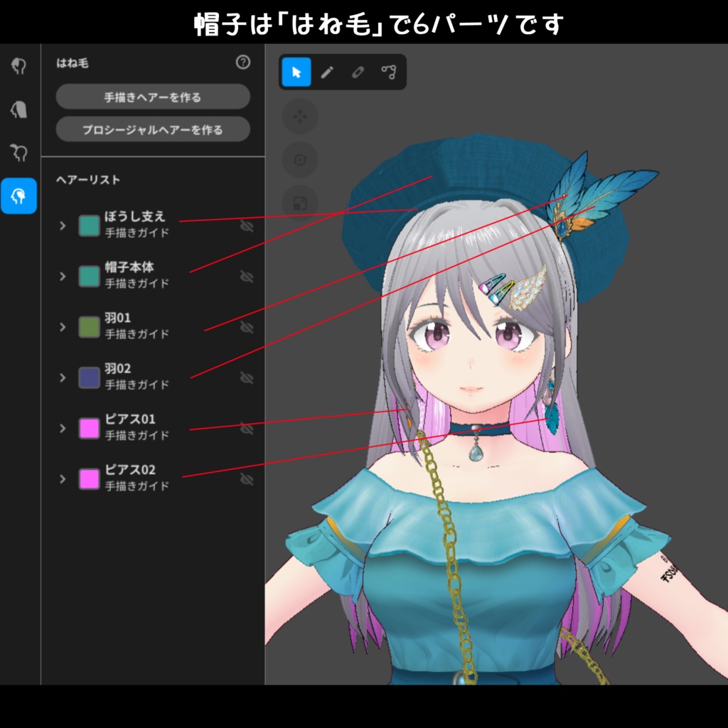 【#VRoid】283カワセミドロップ - 海羽根屋 - BOOTH