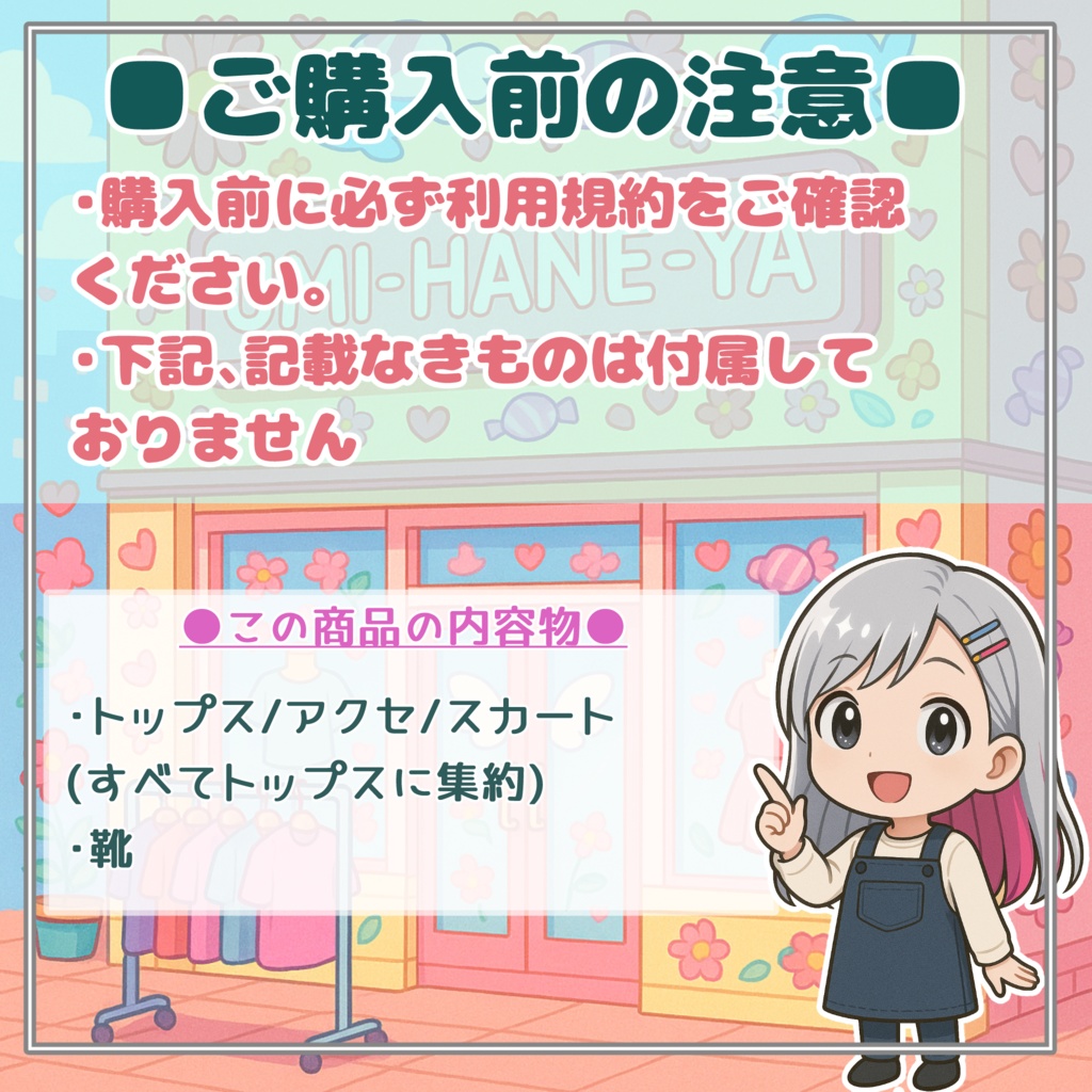 【#VRoid】283ホエールスプラッシュ - 海羽根屋 - BOOTH