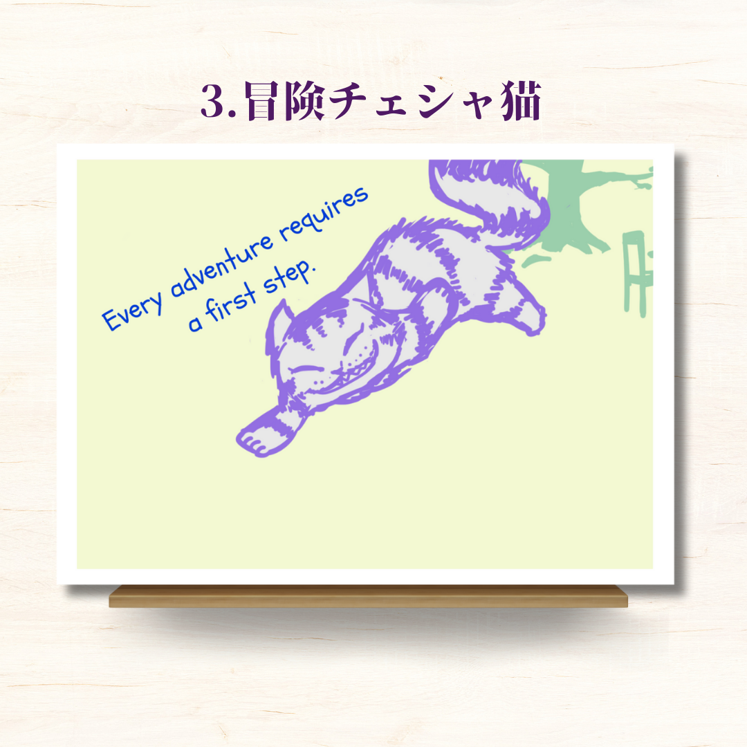 「チェシャ猫だるま」ポストカード - bibiStore - BOOTH