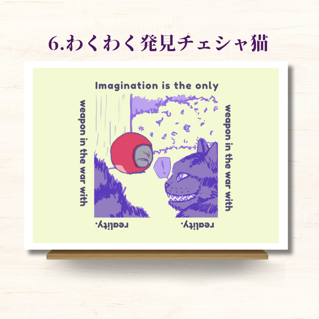 「チェシャ猫だるま」ポストカード - bibiStore - BOOTH