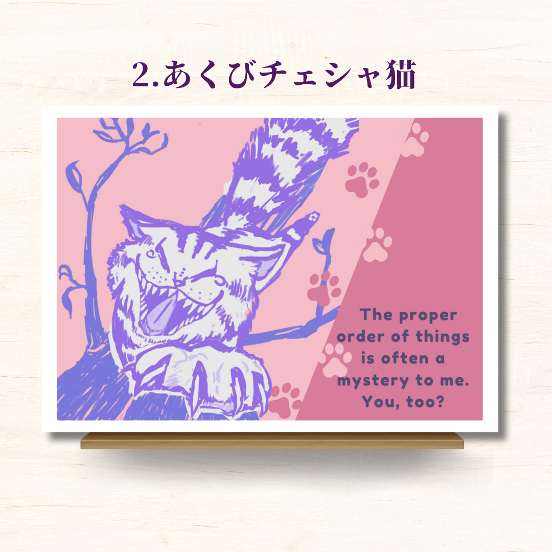 「チェシャ猫だるま」ポストカード - bibiStore - BOOTH