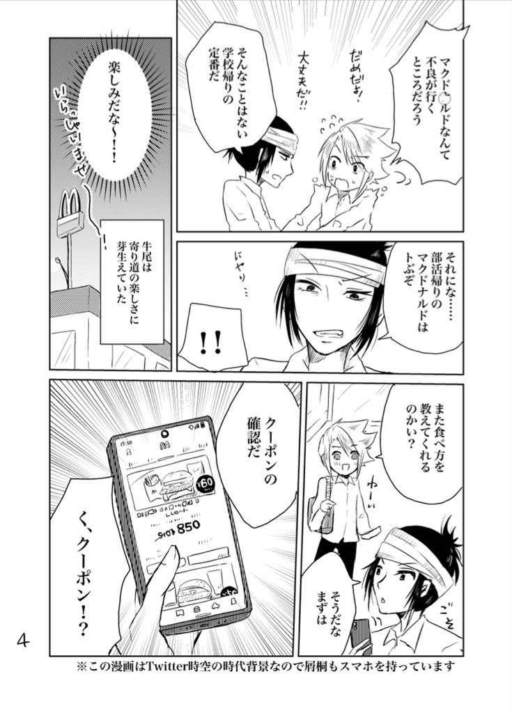 happy sleep sheep - bluesitrus. - BOOTH