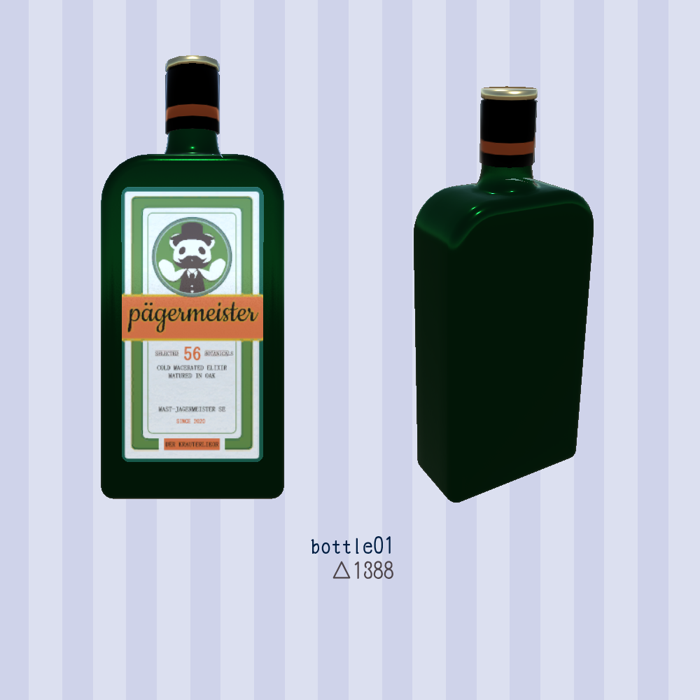 【無料・VRChat向け】お酒ボトルセット - ぽんぽんらぼ - BOOTH