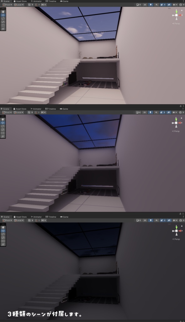 【VRChat想定】Palette【ワールドアセット】 - ぱんだ庫 - BOOTH