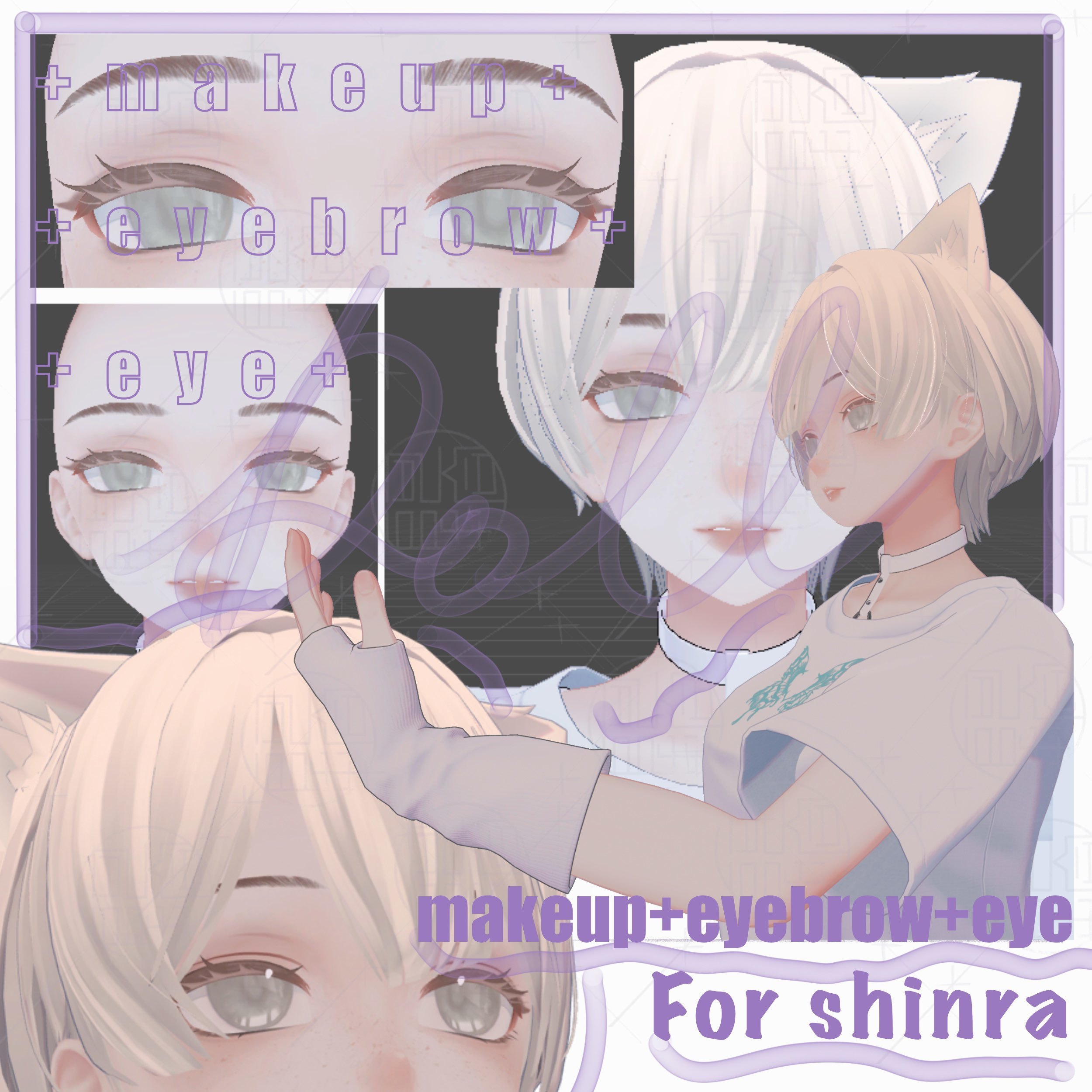 vrc 「森羅shinra専用」 顔テクスチャー DOLL∔makeup+eyebrow+eye facetexture∔FOR森羅 ...