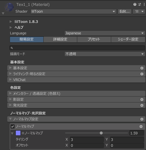 butterfly Nomalmap - 今日もはるね。 - BOOTH