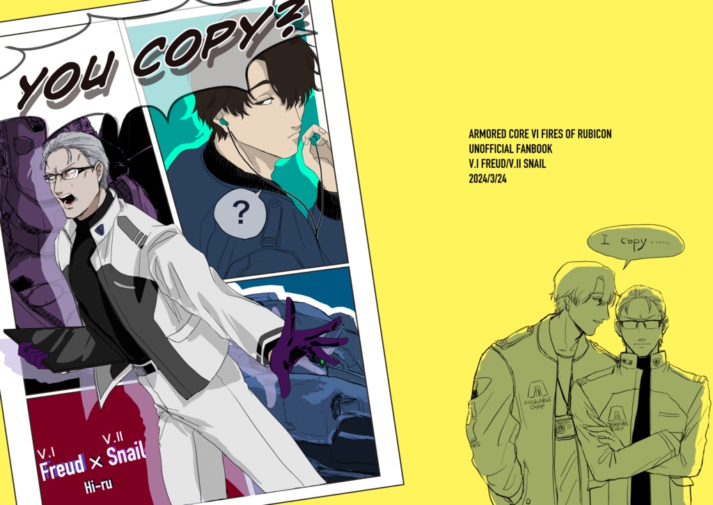 You copy? - ウシロミヤ - BOOTH