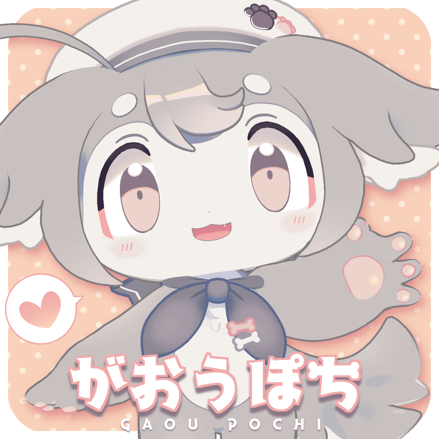 がおうぽち Pochi /オリジナル3Dモデル - ちゃおちゃお亭 - BOOTH