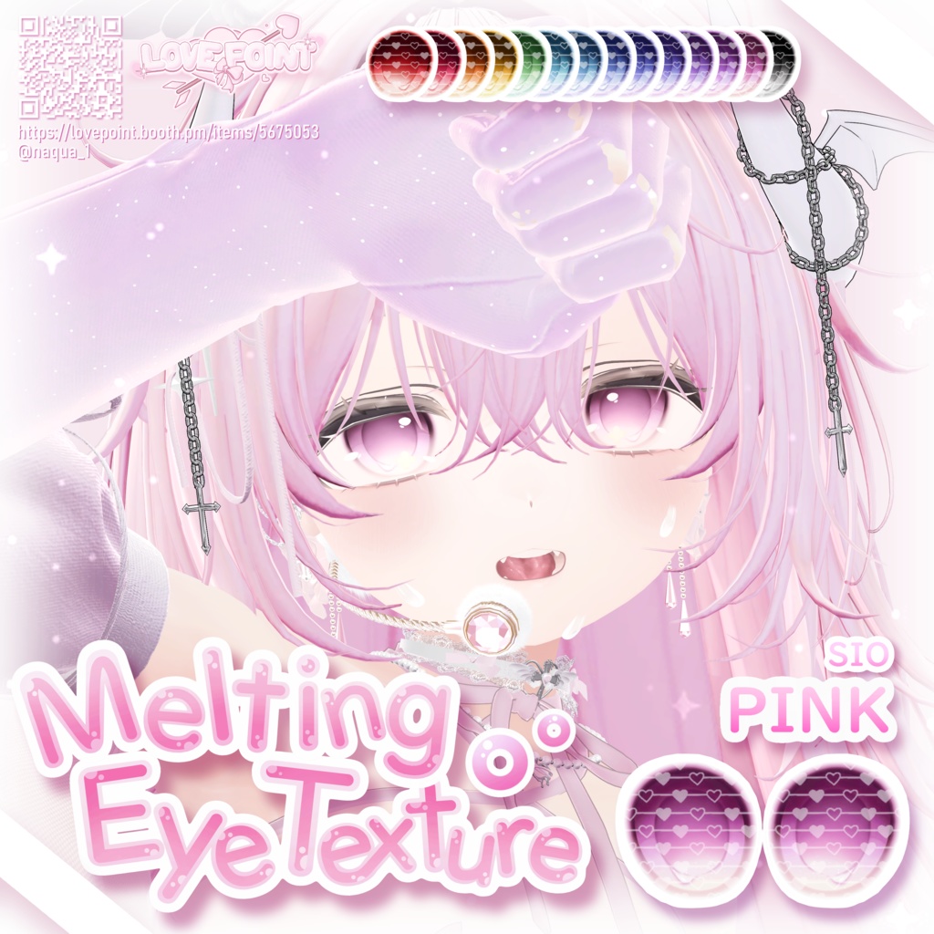 【10アバター対応】♡Melting Eye Texture♡ - Love Point.•♡ - BOOTH