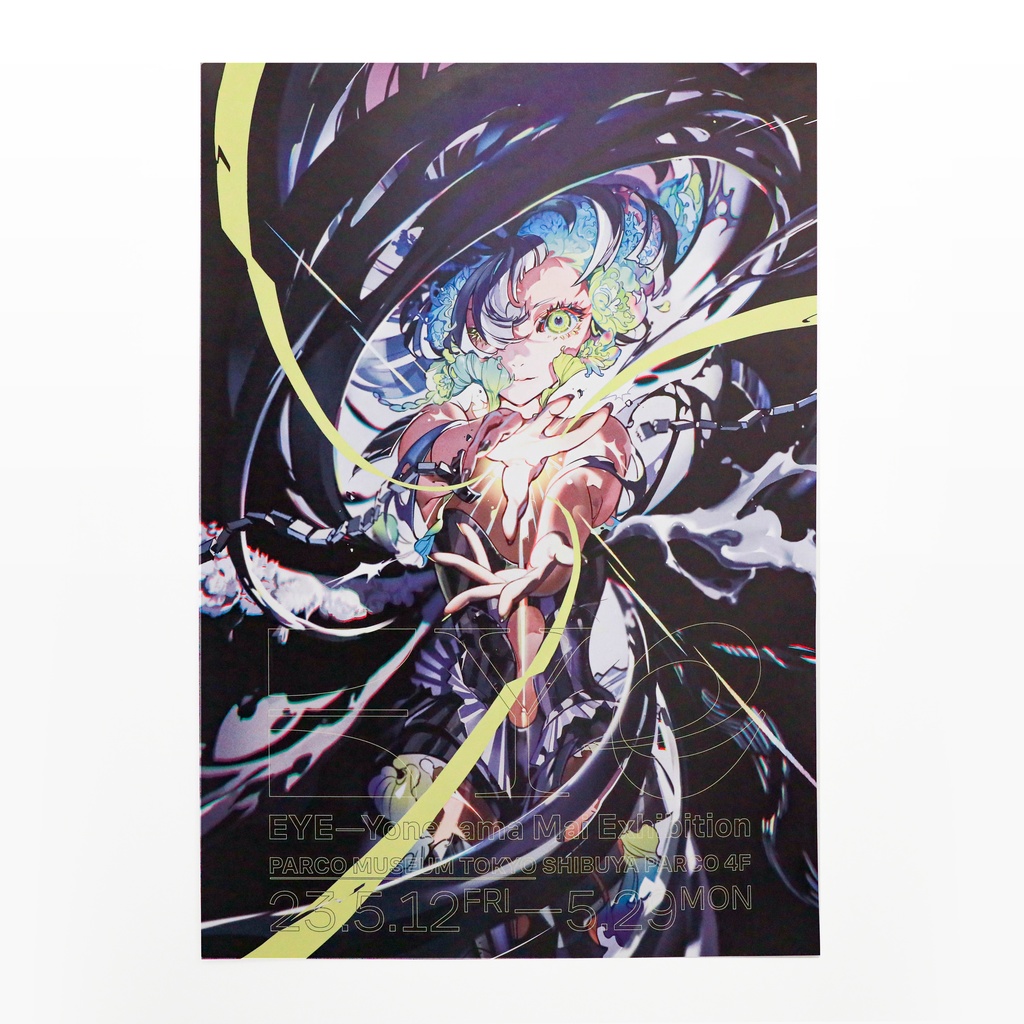 A2 POSTER EYE - SSS by applibot - BOOTH