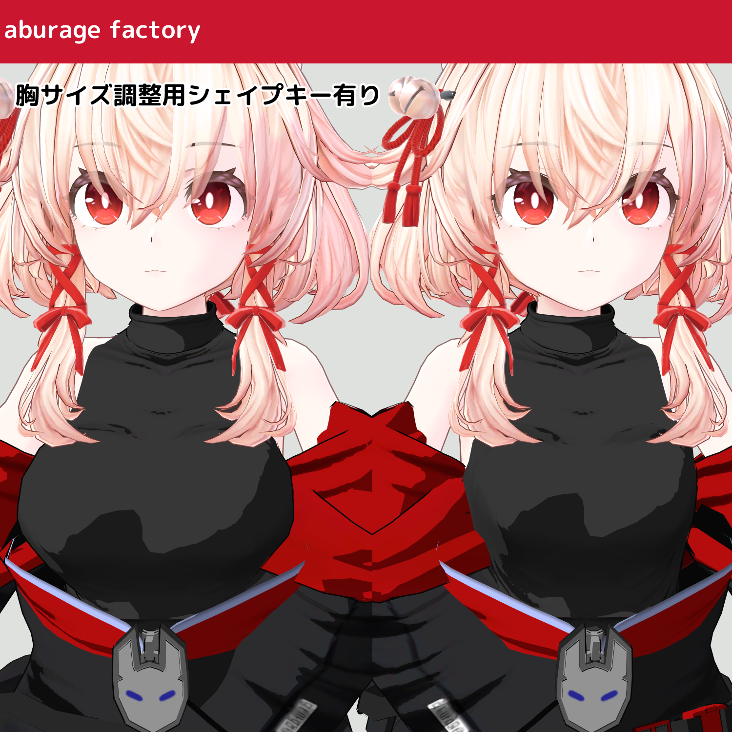 【右近弐式】対応 衣装モデル 着崩しパーカー - aburage factory - BOOTH