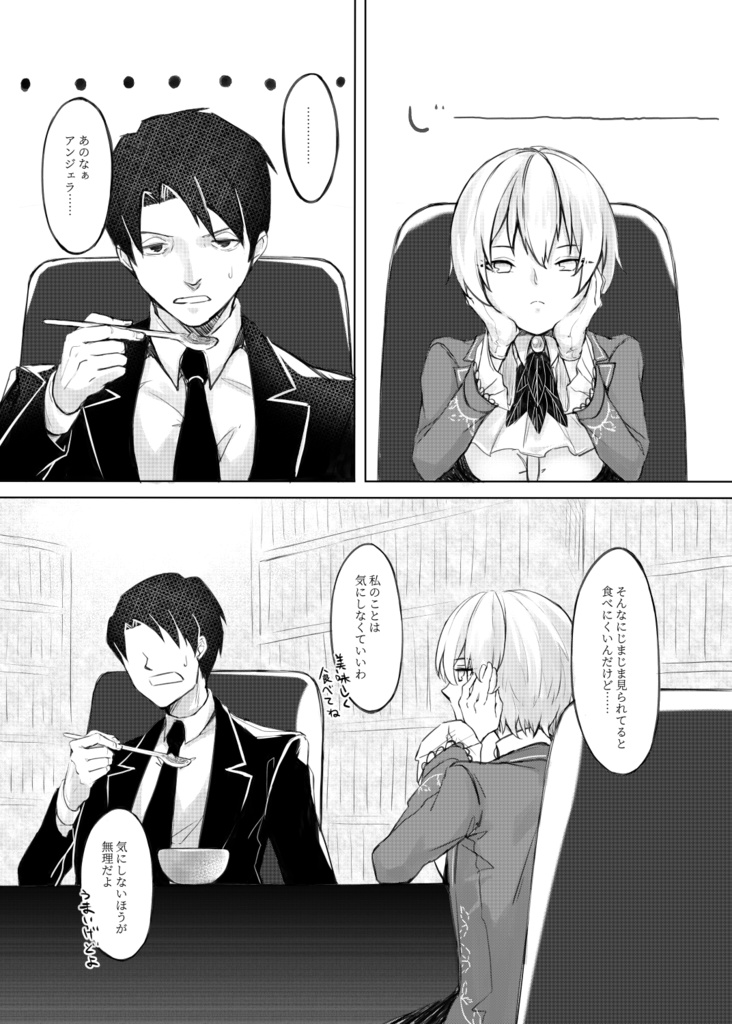 【LC・LOR】アンジェラ中心同人誌 再録集 - spaghetti nero - BOOTH