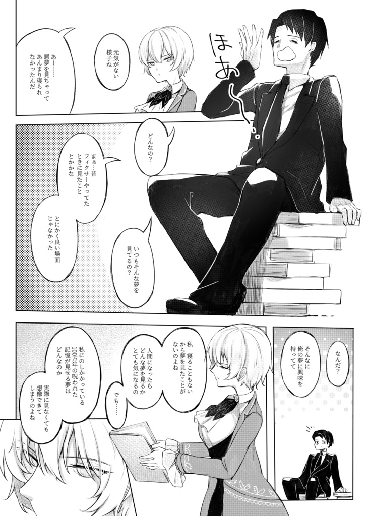 【LC・LOR】アンジェラ中心同人誌 再録集 - spaghetti nero - BOOTH