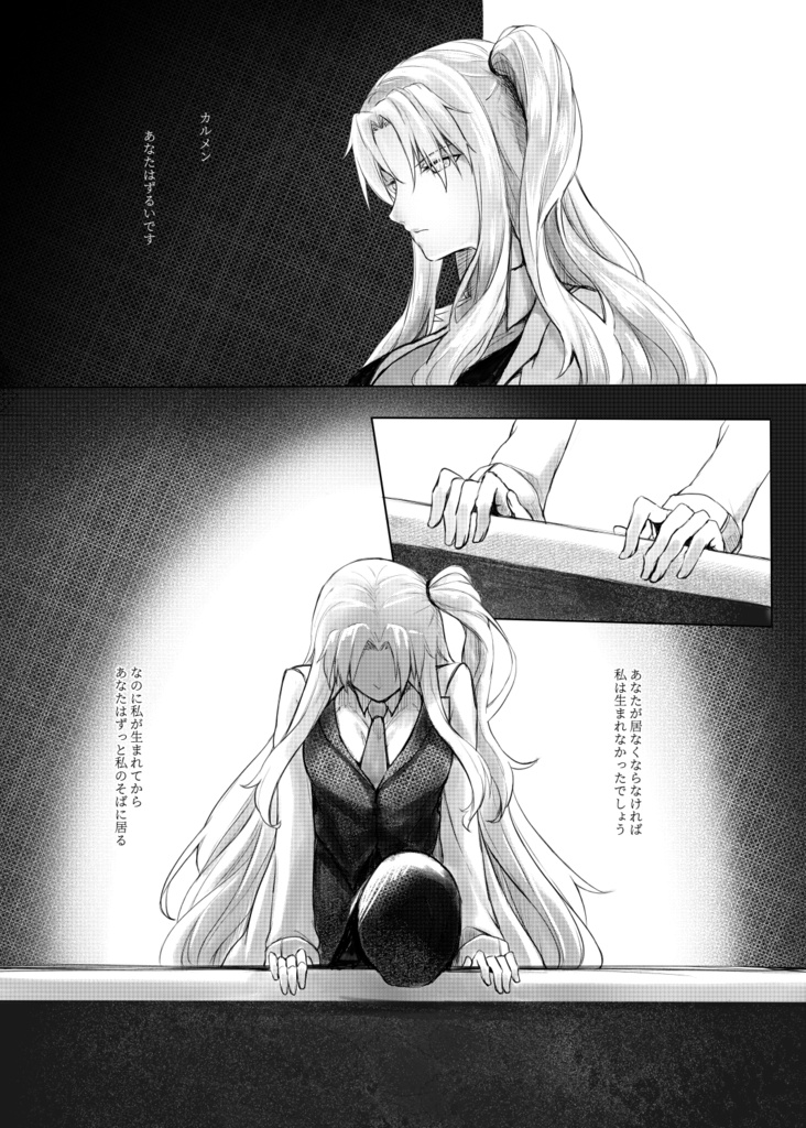 【LC・LOR】アンジェラ中心同人誌 再録集 - spaghetti nero - BOOTH