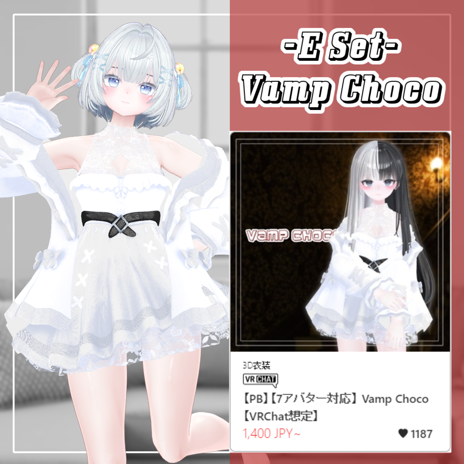 【50% Sale】【しお対応】 Sio Clothing Pack 【VRChat想定】 - Overay - BOOTH