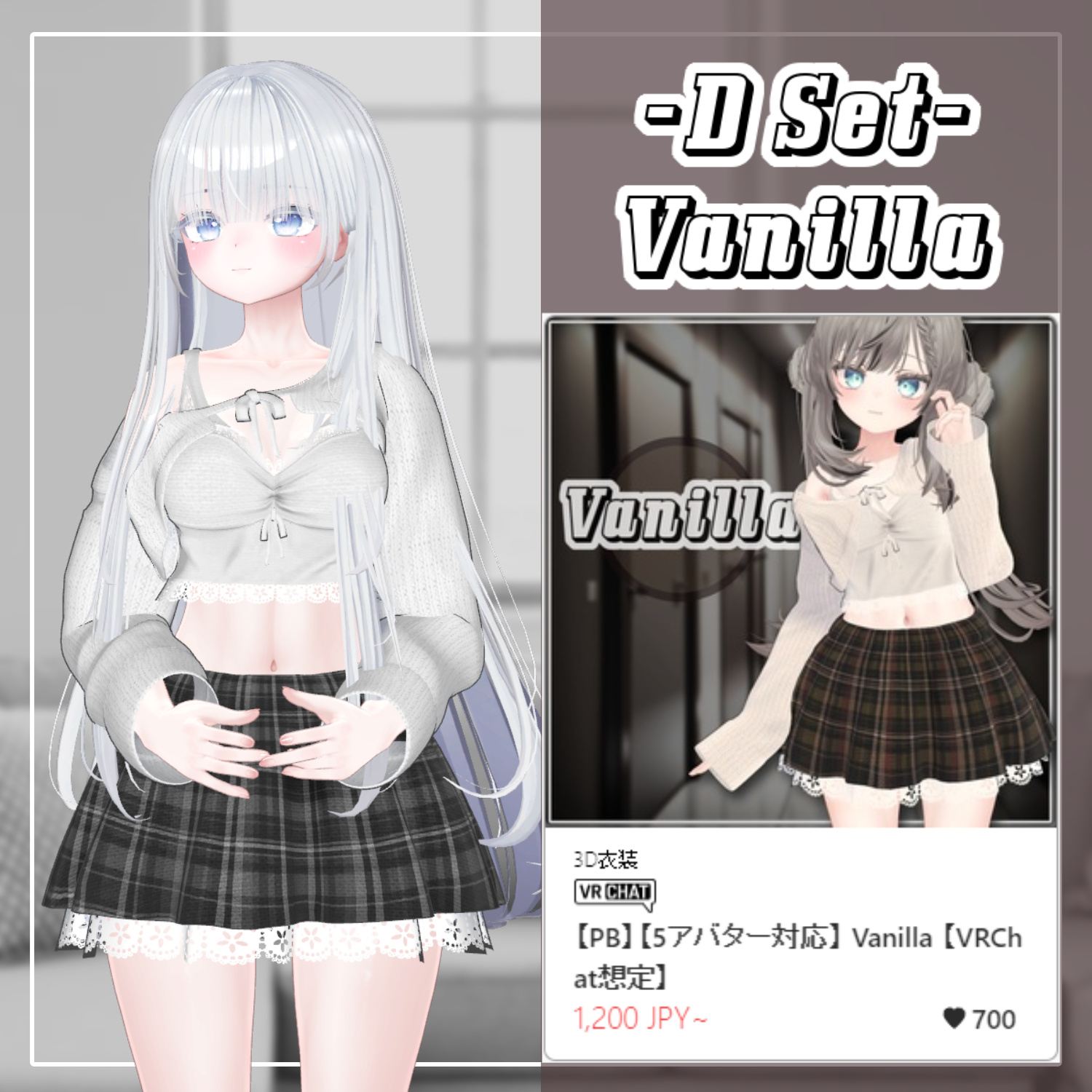 【50% Sale】【しお対応】 Sio Clothing Pack 【VRChat想定】 - Overay - BOOTH
