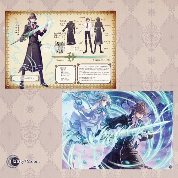 R*character design notebook. - Misty*Moon. -BOOTH- - BOOTH