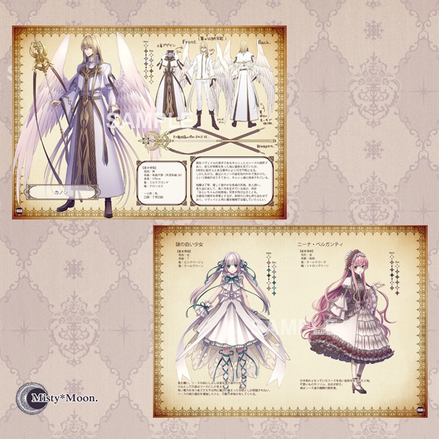 R*character design notebook. - Misty*Moon. -BOOTH- - BOOTH