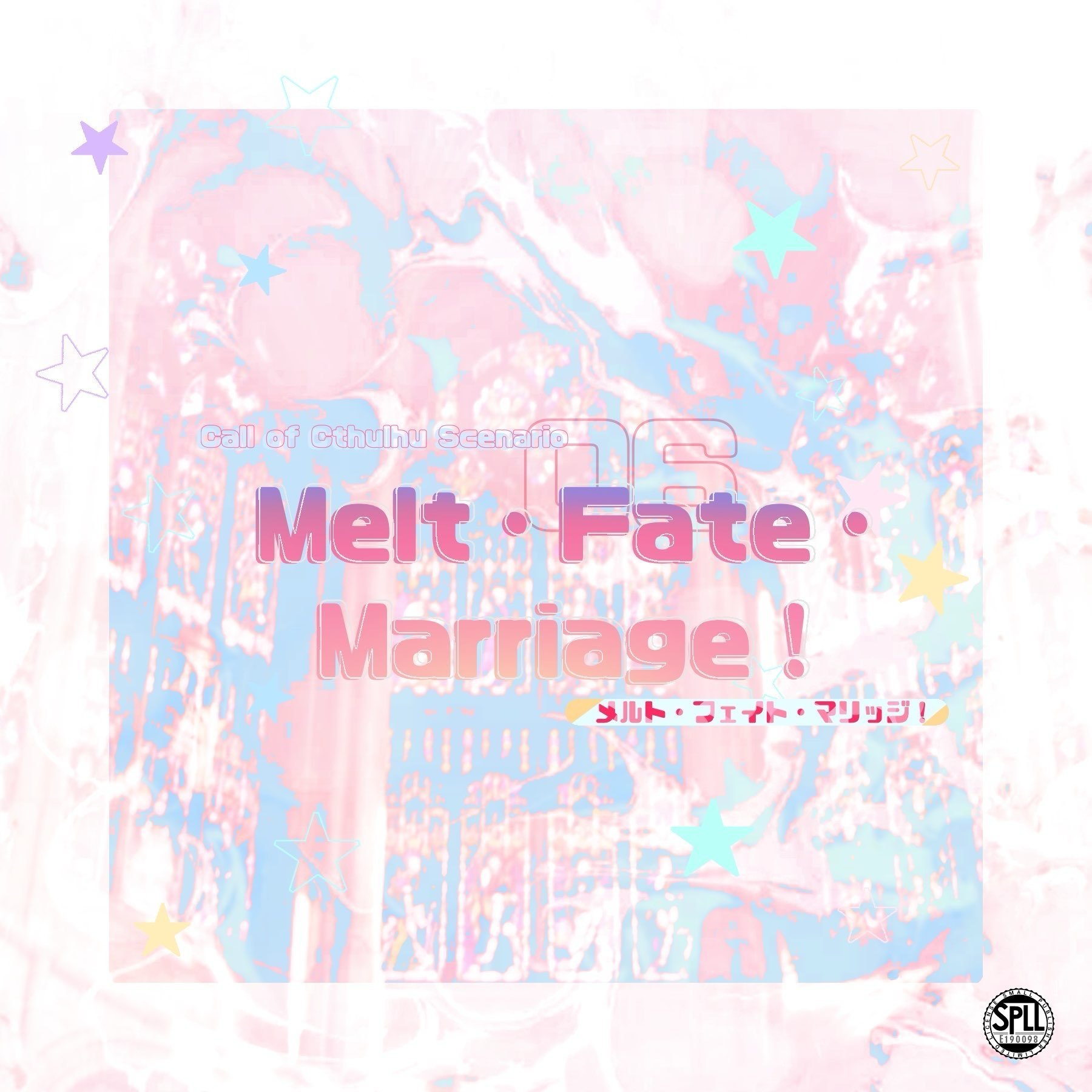Melt・fate・Marriage！【SPLL:E190098】 - 菜の花畑 - BOOTH