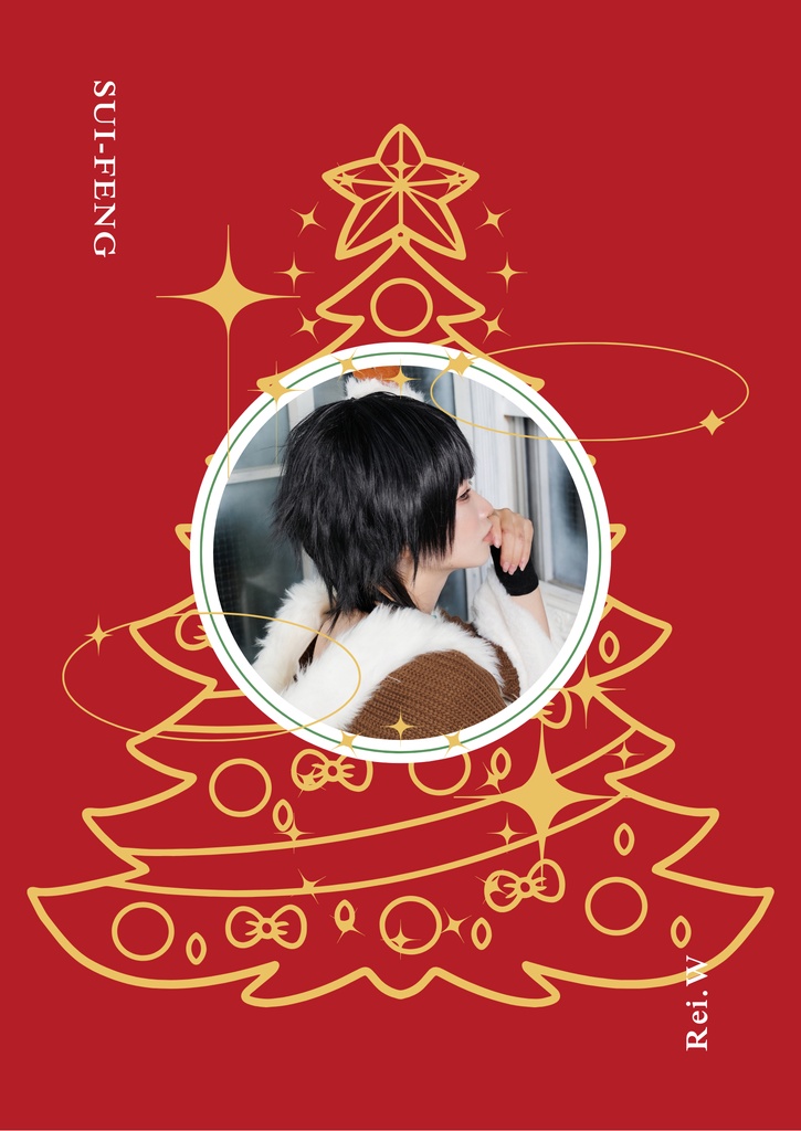 【紙版】C105 BLEACH 砕蜂 「Christmas」 - rei-voice - BOOTH