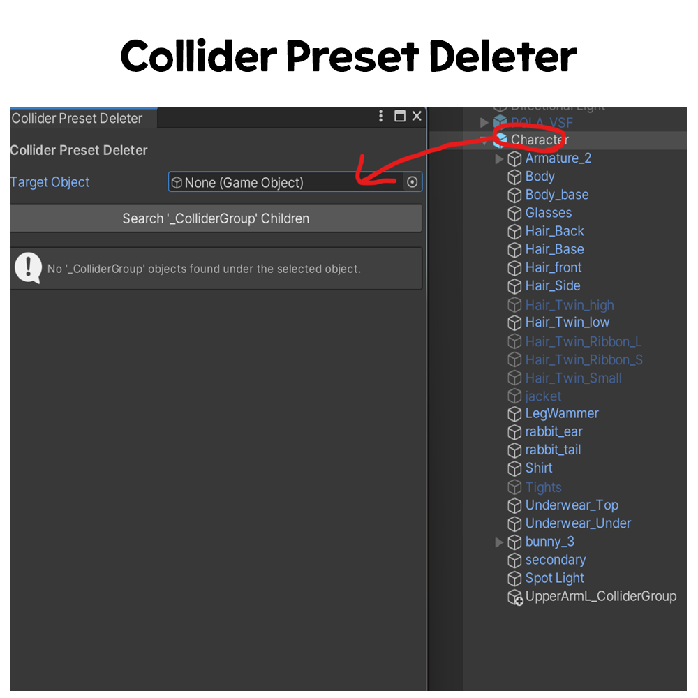 VRM Manager - SpringBone - ぽーらの里 - BOOTH