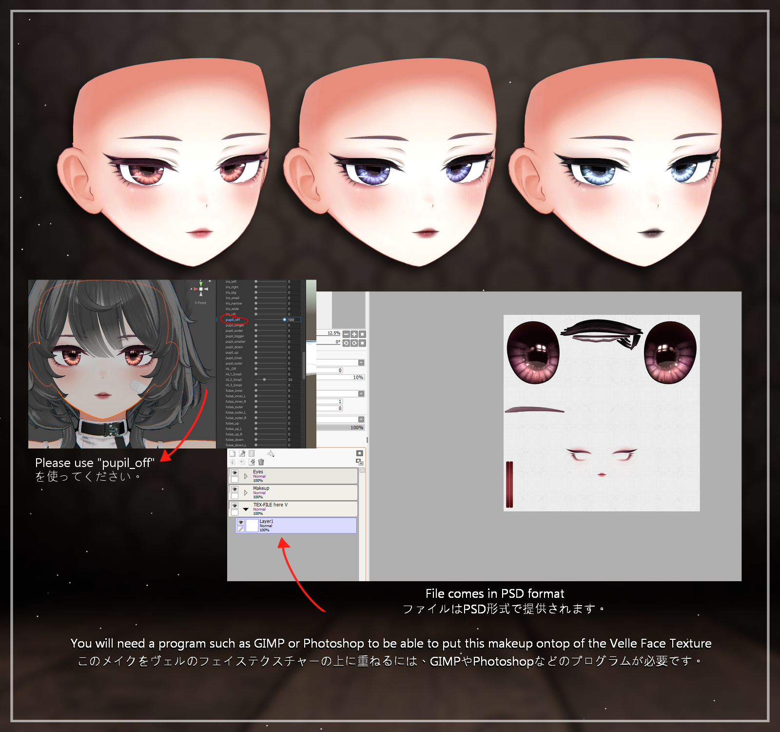 QVK-T1 】Makeup & Eye [ヴェール・Velle] - QVK - BOOTH