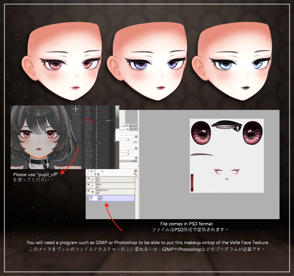 QVK-T1 】Makeup & Eye [ヴェール・Velle] - QVK - BOOTH