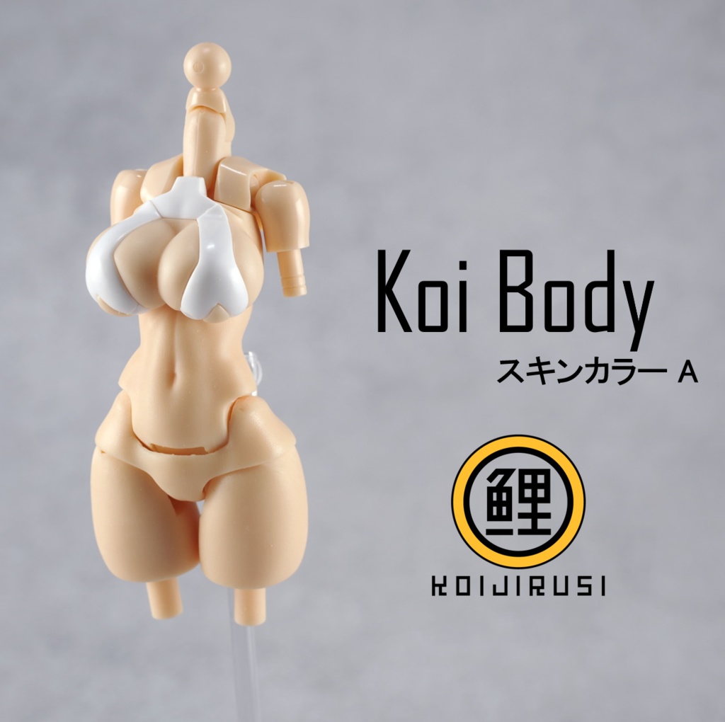 Koi Body - 鯉印 - BOOTH