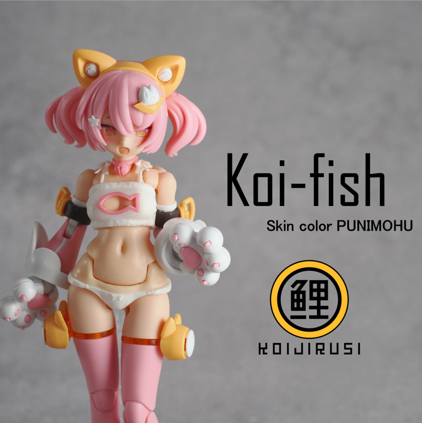 Koi-fish - 鯉印 - BOOTH