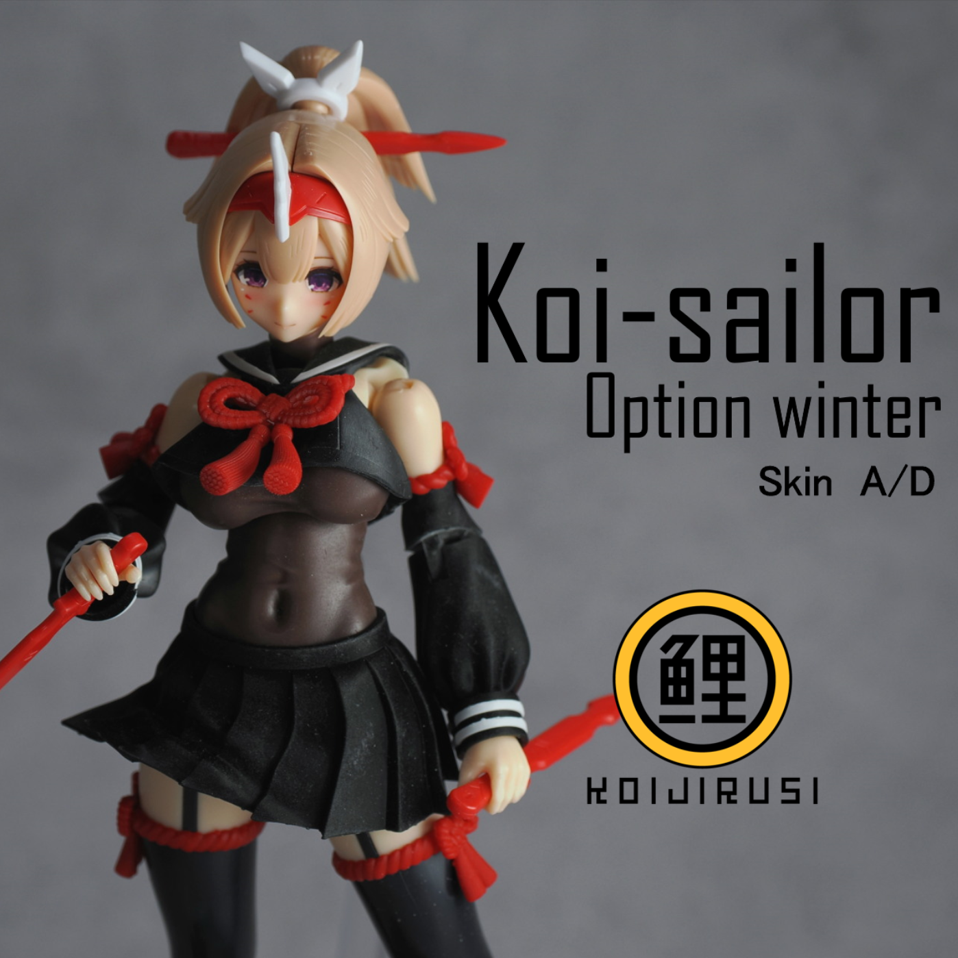 Koi-sailor - 鯉印 - BOOTH