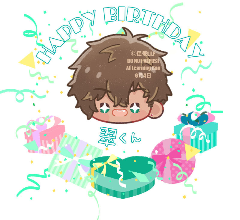 【期間限定販売】はぴばセット・翠くん - 揺篭L.I.P - BOOTH