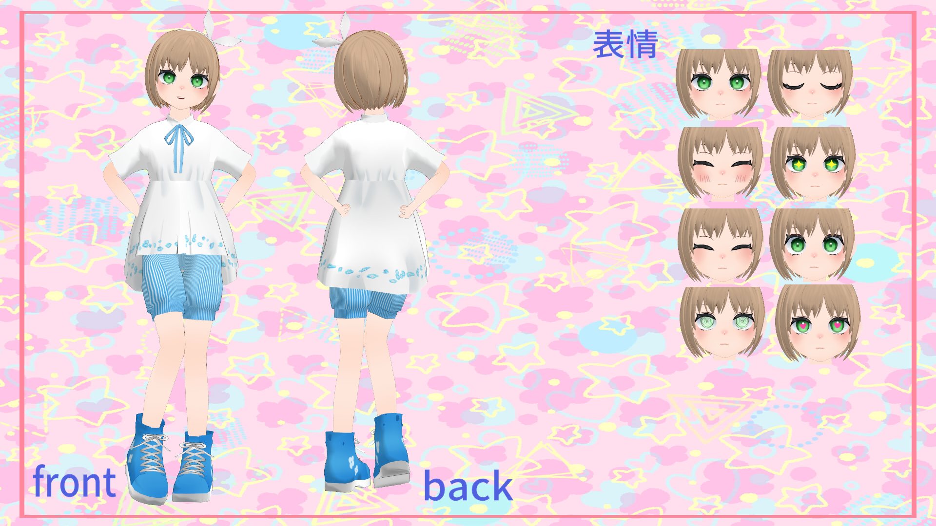 【デフォルメアバター】Rira【VRChat対応3Dモデル】 - 日進月歩ありた工房 - BOOTH